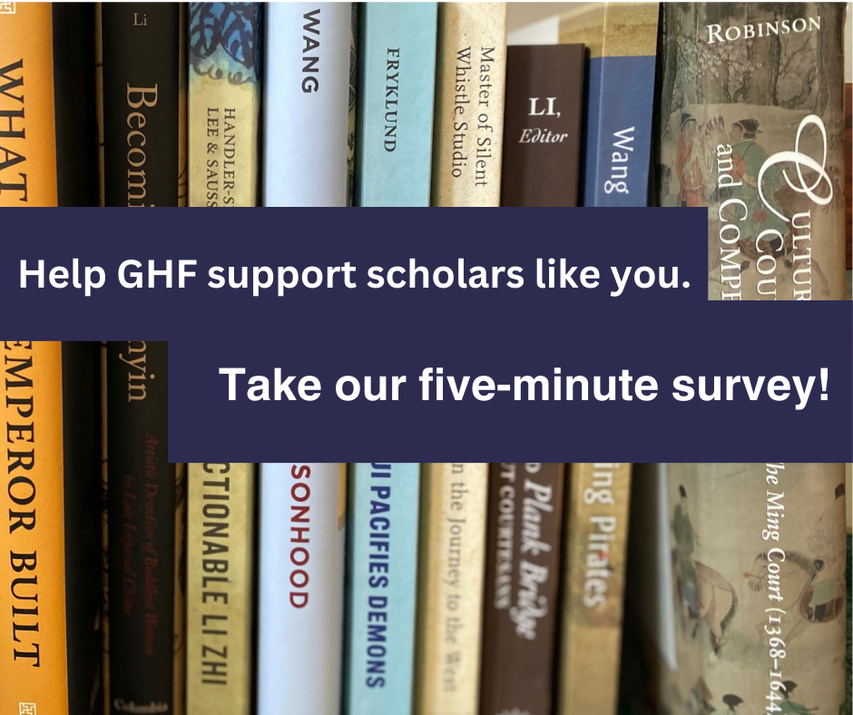 Take our five-minute survey! – James P. Geiss & Margaret Y. Hsu Foundation