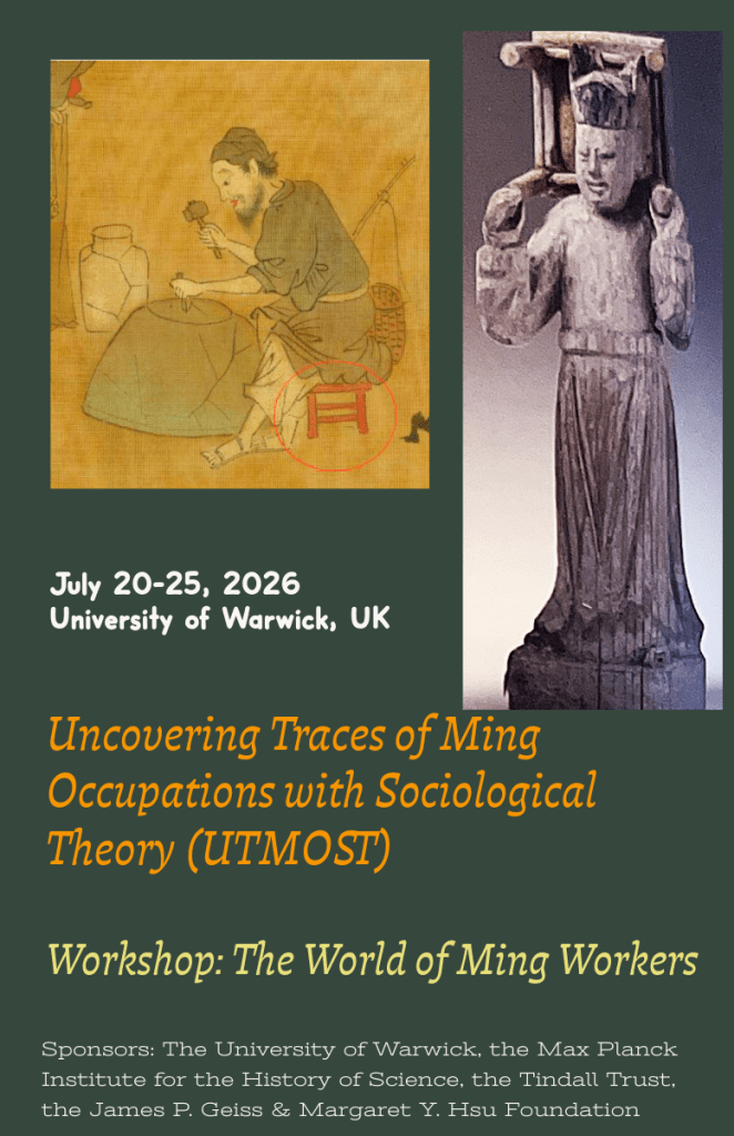 UTMOST: Uncovering Traces of Ming Occupations through Sociological ...